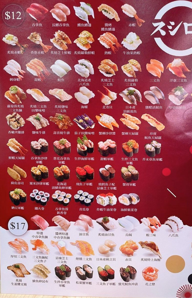 Enjoy delicious food at Sushiro Hong Kong