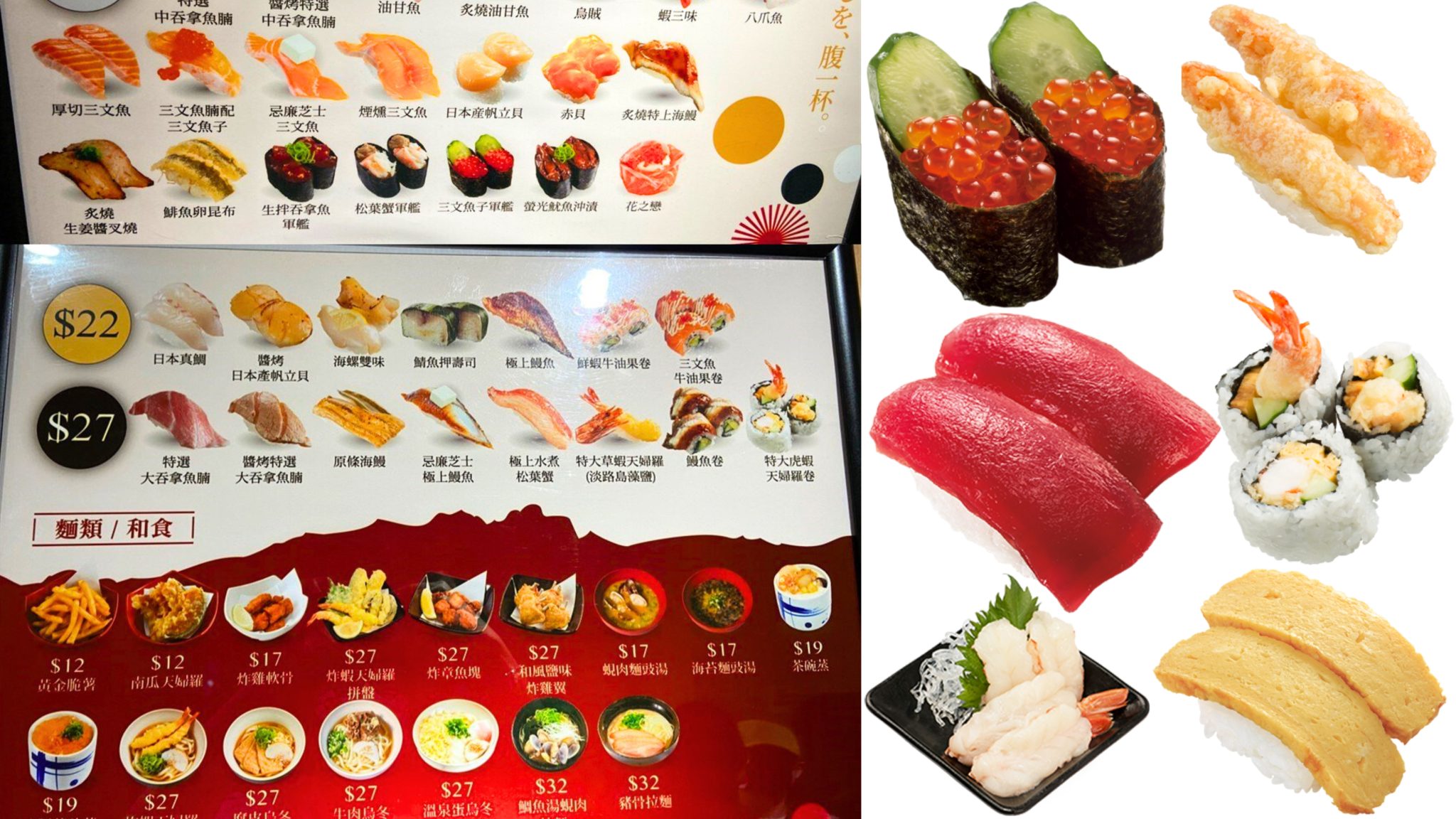 Enjoy delicious food at Sushiro Hong Kong